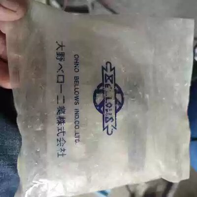 议价OHNO大野 卡套 球阀 8MBV-BG-316