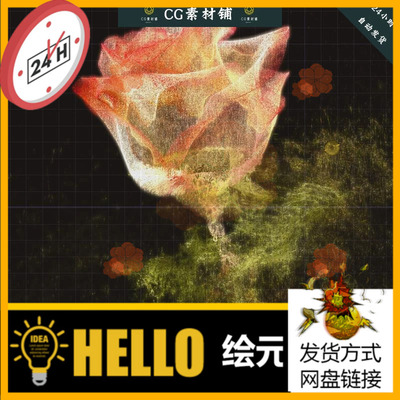 TD-Touchdesigner花卉植物生长流动弥散流散溶解可视化工程文件