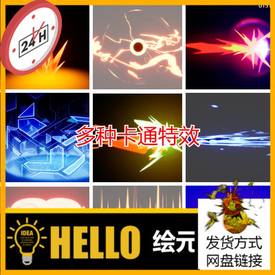 ue5/ue4卡通特效unreal风格化光效护盾爆炸技能冲击波虚幻5素材包