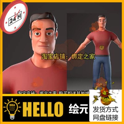 maya表情绑定美式卡通男人男青年模型bs权重修型redshift灯光渲染