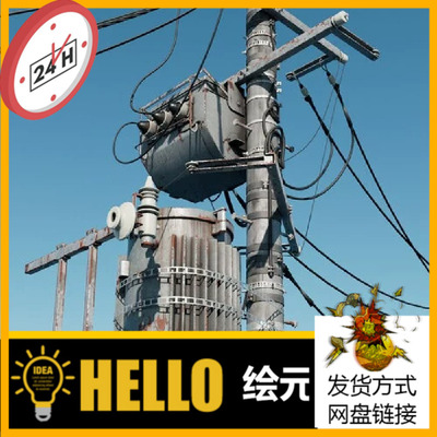 Japan Electric Pole 3D model日本现代写实水泥电线杆模型FBX
