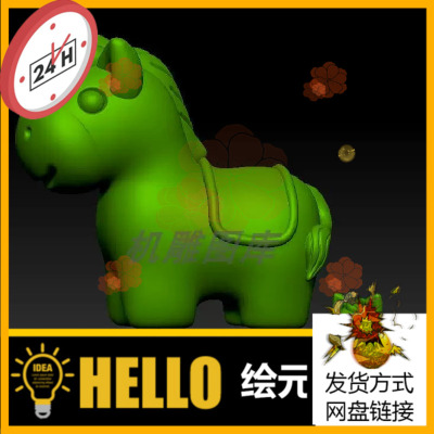 卡通小毛驴三维立体图 圆雕图3D打印STL格式马雕刻图模型图C329