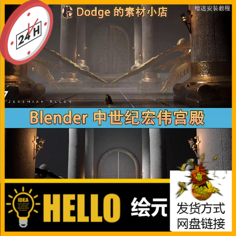 Blender 中世纪宏伟奇幻神话建筑宫殿门遗迹雕像3D模型CG场景工程