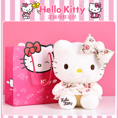 Hellokitty正版玩偶公仔