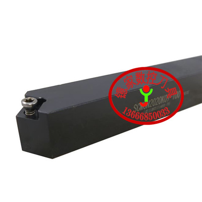 40度数控外圆车刀SCMCN1212H09/1414H09/1616H09/2020K09/2525M09