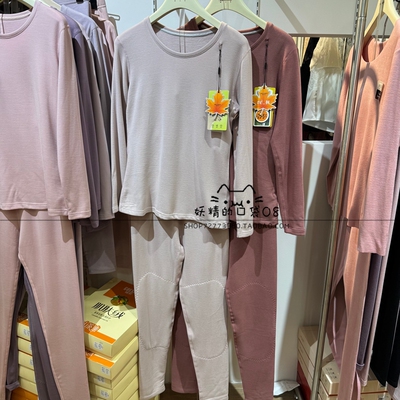 亮针先生女士小羊绒保暖套装