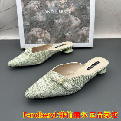 Fondberyl/菲伯丽尔撤柜断码处理女鞋中跟粗跟时尚尖头包头凉拖鞋