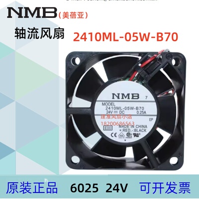 NMB原装全新2410ML-05W-B70变频器电源散热风扇6025 DC24V 0.25A