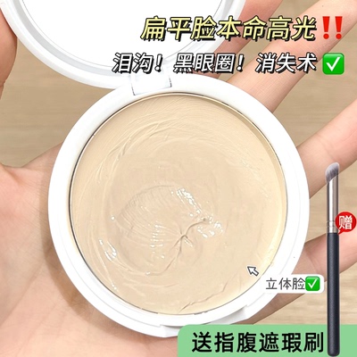 gellas哑光高光膏自然立体提亮