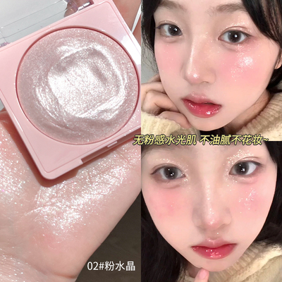 gellas土豆泥高光膏眼头提亮