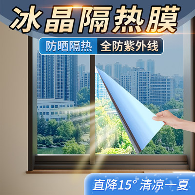 单向透视玻璃贴膜外面看不到里面家用窗贴透光隐私贴纸窗户防窥膜