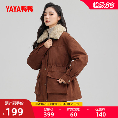 鸭鸭时尚中长款羽绒服外套