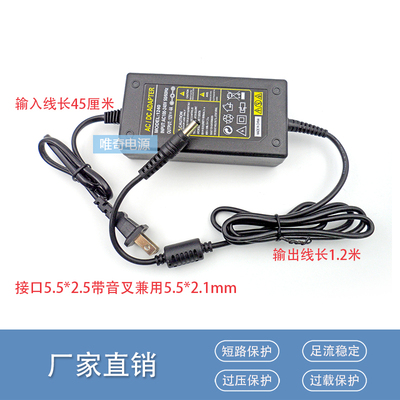 8V9V10V11V12V13V4A电源线15V16V17V18V19V24V3A音响电源适配器