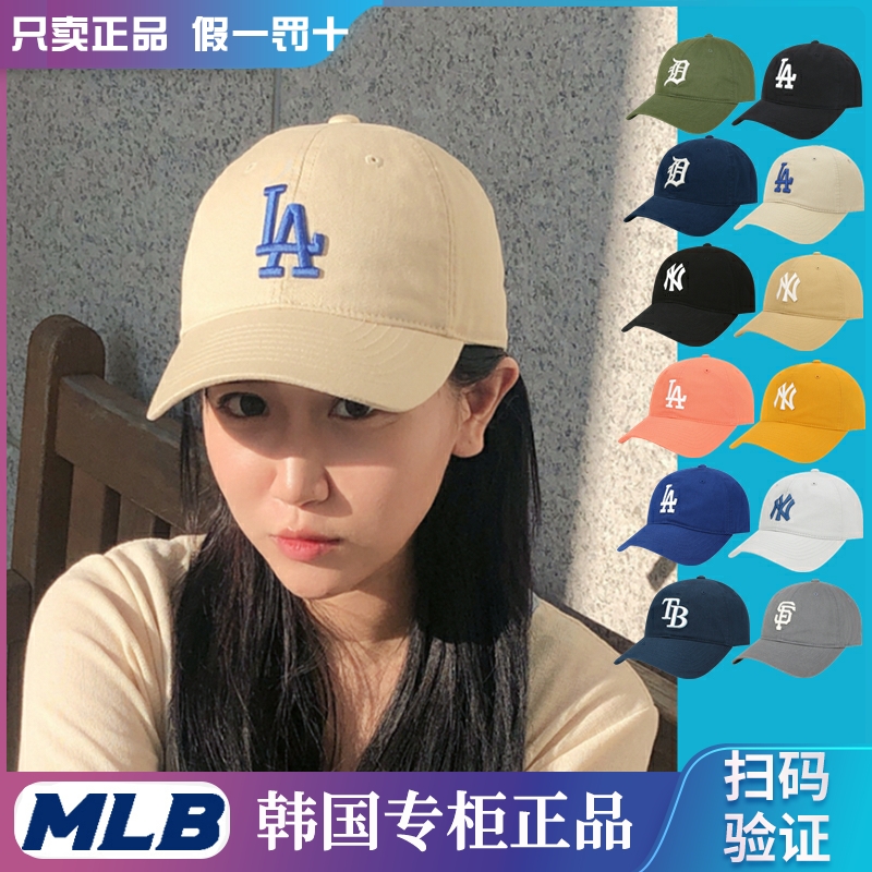 韩国MLB帽子NY洋基队男防晒春秋款大标棒球帽LA遮阳鸭舌帽女CP66_虎窝淘