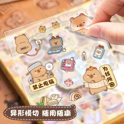 100Pcs/Box Cute Sticker Guka Hand Account Decoration Waterpr
