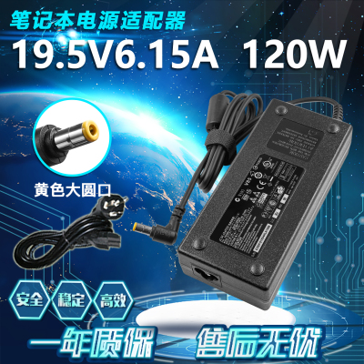适用联想C305 B305C3R C340 PA-1121-04电源适配器19.5V6.15A