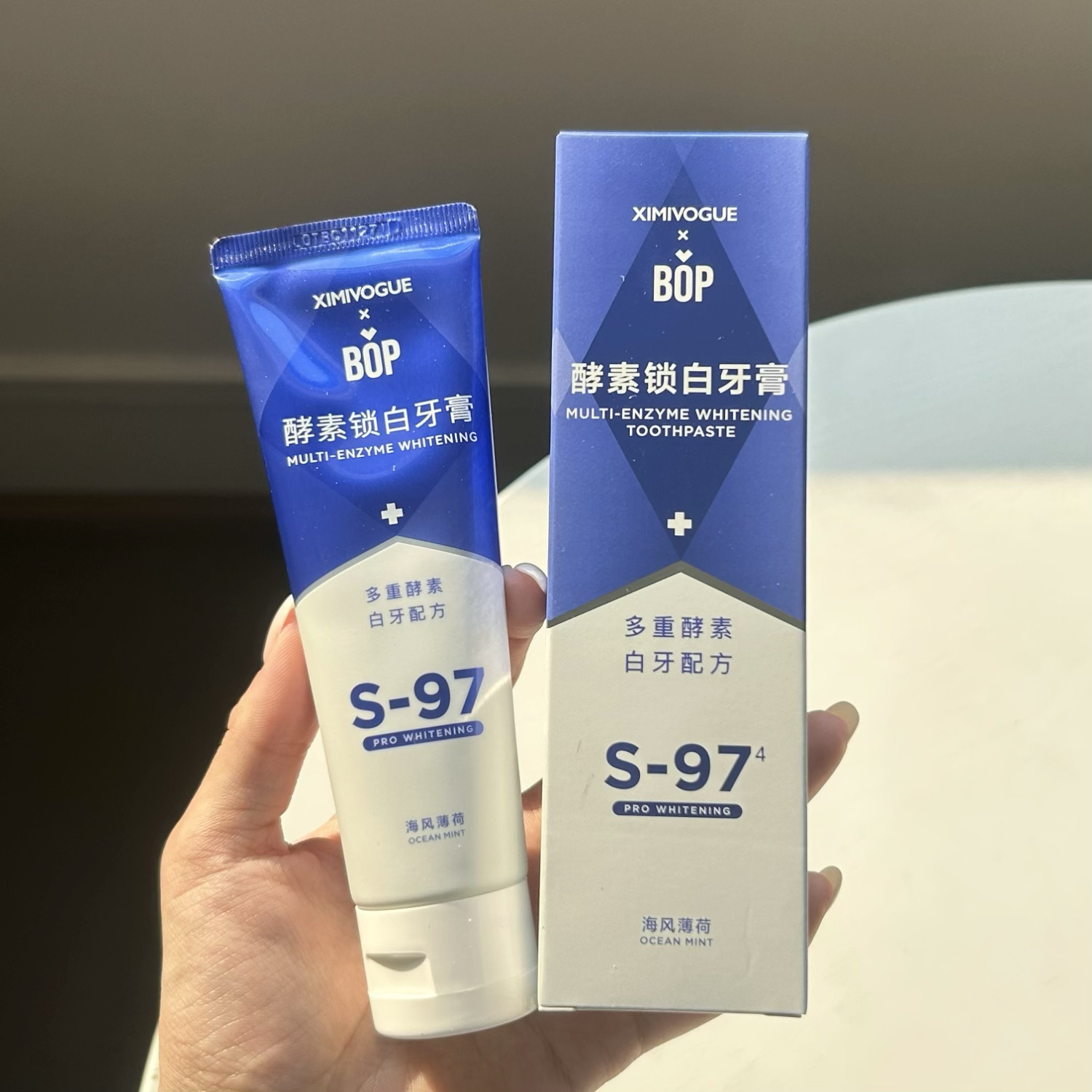 清仓甩卖|刷出大白牙|海风薄荷香 酵素锁白牙膏100g