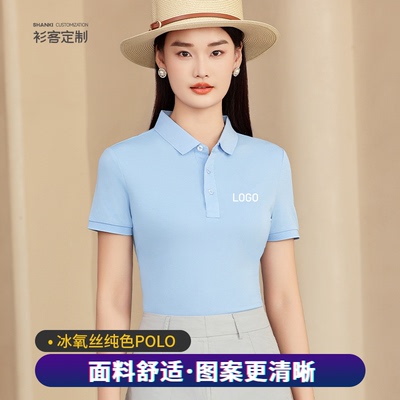 工作服企业diy定制团队免费设计