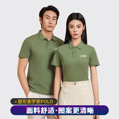 定制短袖工作logo广告纯棉班服