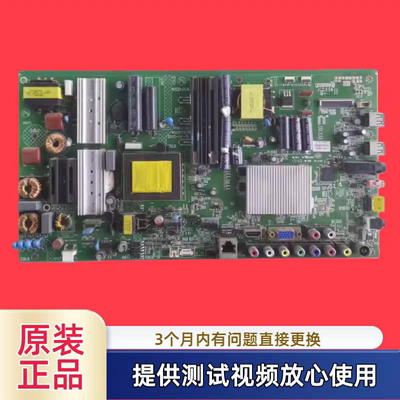 原装康佳35017679主板 型LED55R5500PDF/M5580AF LED46R5500F屏选
