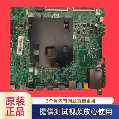 原装三星BN41-02528A型UA49/40RU/55/65KUC30SJXXZ配屏可选
