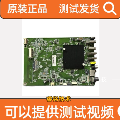 原装康佳LED55A1C电视主板35023280配屏72001808YT 1808YT测好发