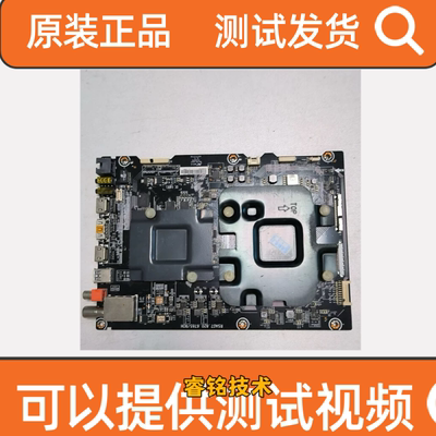 原装RSAG7.820.6785/ROH海信LED55V1UC主板屏HE5501UC-B51测好发