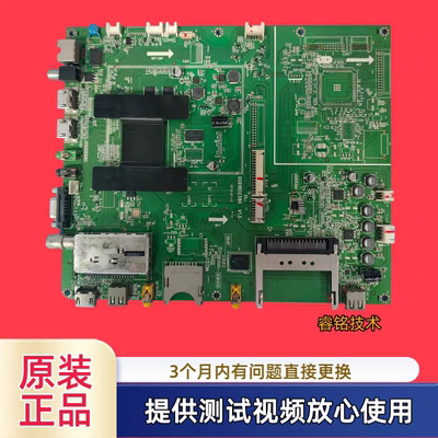 原装海尔0091802380主板LD55U7000 K55H5000P/LE50A800N配屏可选