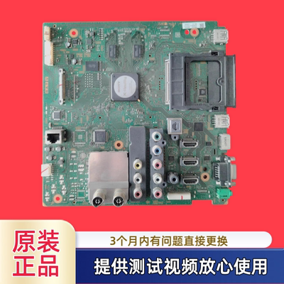 原装索尼1-883-753-92主板 型号KDL-55EX720 配屏LTY550HJ03