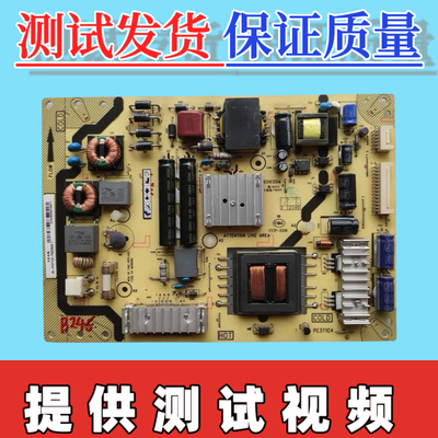 40-E371C5/4/6/0-PWG1XG TCL L48A71 L46E5300D/42E4350电源板 测