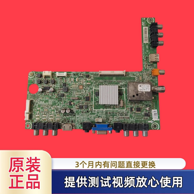 原装海信RSAG7.820.4801主板型LED42K300/42K/39K100N/32K316X3D