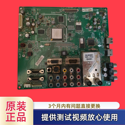 原装LG 主板 EAX60736302(0)型47/42LH40FD-CE屏 LC470WUE SB B1