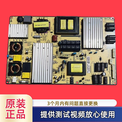 原装三洋SHLD4601F-116H电源板 型46CE436LED BOE LE-46M850D