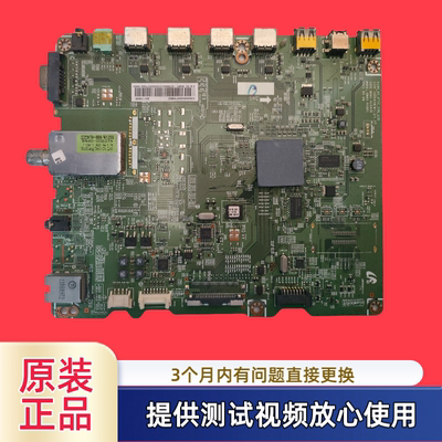 原装三星BN41-01661B BN91-07398A型UA46D/40D5000PR屏LE460CSA