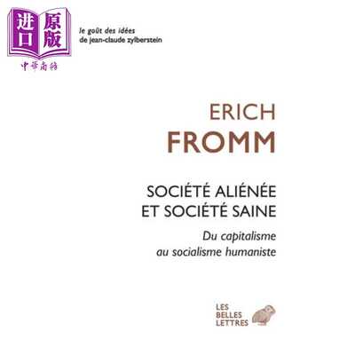 进口原版 *【法文版】异化社会与健康社会 Societe alienee et societe saine 原版 德国精神分析学奠基人 Erich Fr   Belles lett