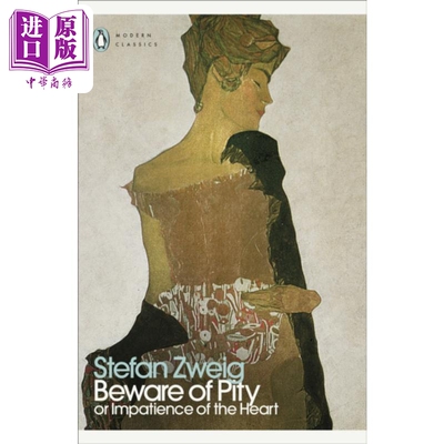 进口原版 *茨威格 谨防怜悯 Beware of Pity 英文原版 Stefan Zweig 世界现当代文学 大师经典 经典文学   Penguin UK