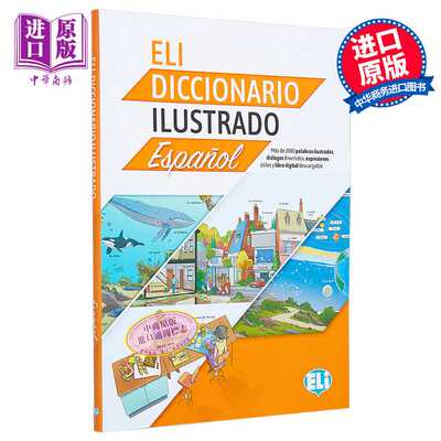 进口原版 *西班牙语原版 ELI Diccionario Ilustrado Espa?ol 西班牙语图解词典 学习西班牙语单词词汇字词典   ELI Publishing Gr