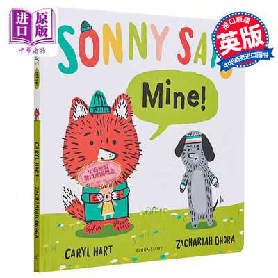 进口原版 *Sonny Says Mine! 索尼学乖了 英文原版 进口原版 3岁到5岁 精装 儿童图画书 Zachariah OHora   Bloomsbury UK