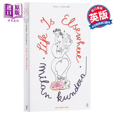 进口原版 *米兰 昆德拉 生活在别处 英文版 英文原版 文学小说书 Life is Elsewhere Milan Kundera   Faber & Faber