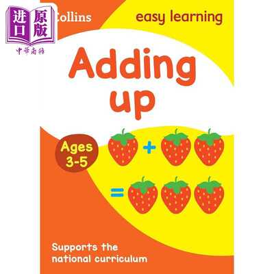 进口原版 *Adding Up Ages 3-5 柯林斯易学儿童：加法 3-5岁 英文学习 英文原版 Collins   Harper Collins UK