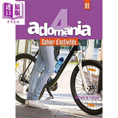 进口原版 *Adomania Niveau 4 Cahier d activite audio Parcours digital 法文原版 Himber Gallon Reboul   Hachette F L E