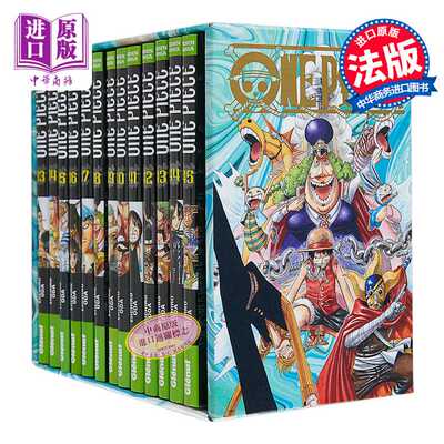 进口原版 *海贼王套盒 水之七岛篇 33-45卷 One Piece Coffret Water Seven 法文原版 Eiichiro Oda 尾田荣一郎 日   Glénat