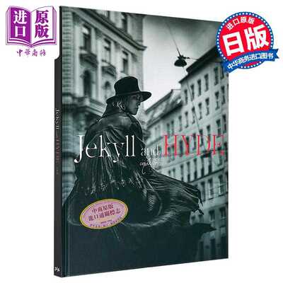 进口原版 *Jekyll and HYDE写真集 维也纳 彩虹乐队 宝井秀人? L'Arc~en~Ciel 日文原版日韩 Jekyll and HYDE in Wi   ぴあ