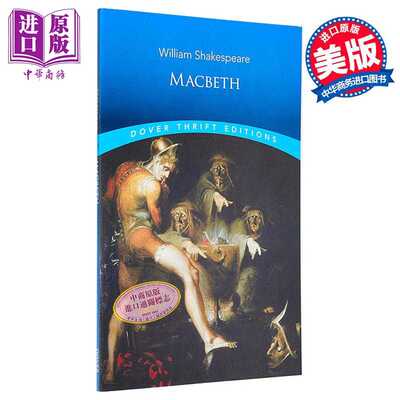进口原版 *麦克白 英文原版 MacBeth William Shakespeare 世界经典文学   Dover Publications