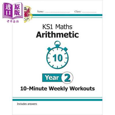 进口原版 *英国原版CGP教辅 新KS1数学10分钟每周锻炼算术第2年 New KS1 Maths 10-Minute Weekly Workouts Arithme   CGP