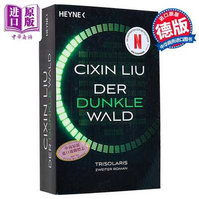 进口原版 *【德文版】刘慈欣 三体 2 黑暗森林 Der dunkle Wald 德文原版 Cixin Liu 中国科幻小说 雨果奖 星云奖   Heyne Verlag