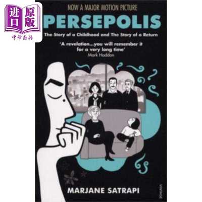 进口原版 *我在伊朗长大I II 图画小说 英文原版 Persepolis I  II Marjane Satrapi   Vintage UK