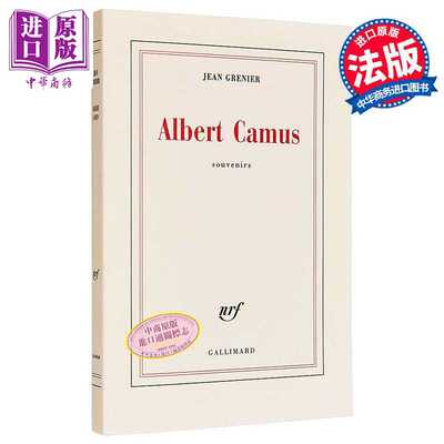 进口原版 *【法文版】Jean Grenier 加缪回忆录 反抗永恒 Albert Camus Souvenirs 法文原版   Gallimard