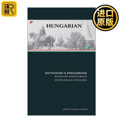 进口原版 原版 Hungarian-English English-Hungarian Dictionary and Phrasebook 匈牙利语-英语双解词典与常用语手册 进口原