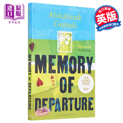 进口原版 *阿卜杜勒拉扎克 古尔纳 离别的记忆 英文原版 Memory of Departure Abdulrazak Gurnah   Bloomsbury UK